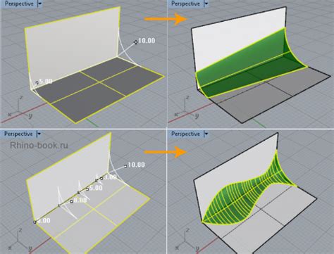 3D программа Rhino Surface Change Surface