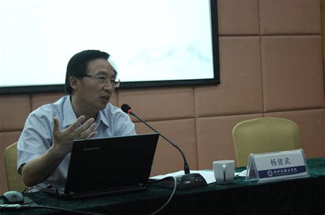文化是旅游的灵魂 旅游是文化的载体 浙江外国语学院