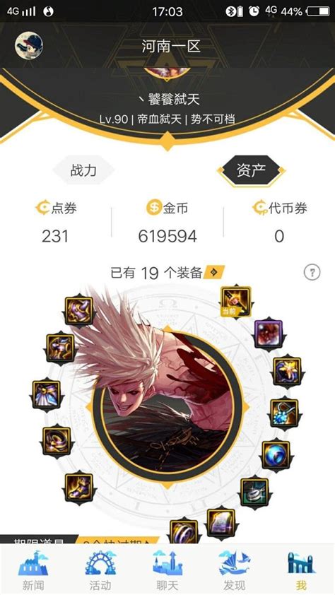 《dnf》玩家：改來改去，結果還是下水道，進個烏龜都還有人嫌棄 每日頭條
