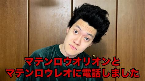 生涯収支マイナス2億円君の中山金杯and京都金杯予想 芸能人youtubeまとめ