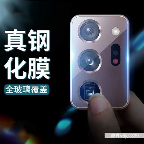 殼界 滿版 防刮 鏡頭貼 三星 Note 20 Ultra 10 Note9 防摔 鏡頭膜 後攝像頭保護貼 蝦皮購物