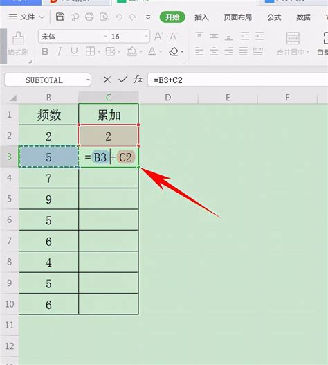 Excel表格技巧—如何让数据自动累加 Word怎么删除空白页