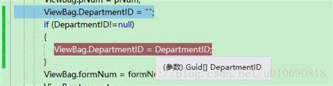 Viewbag 数组 转 Js 数组 Csdn博客