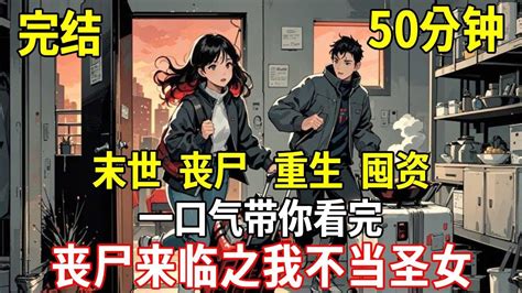 男友突然發了個奇怪的消息，「收拾東西，我去宿舍樓下接你」我以為男友給我搞驚喜，誰料下一秒視頻打來，掛斷後，我拉著裝滿東西的行李箱就往外跑，後來