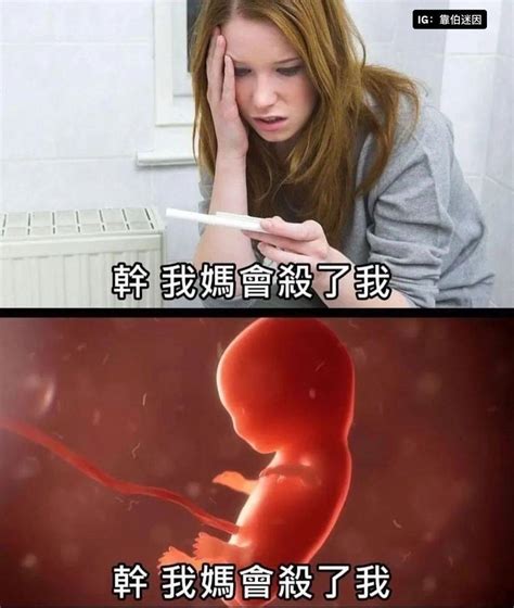 [正妹] 想健身了嗎？ Beauty 表特快照