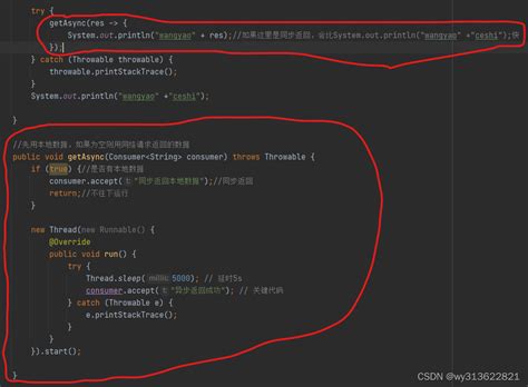 Android——rxjava异步consumer类似promise、重试机制、网络请求失败重试、合并两个异步都完成才往下运行、实现数据缓存优先加载、蓝牙连接成功和用户输验证码的场景