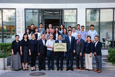 北大医学 勃林格殷格翰人用药物研究联合实验室签约仪式举办 北京大学公共卫生学院