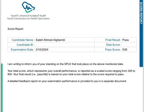 Saleh Alghamdi On Linkedin اللهم لك الحمد والشكر I Am Glad To Share