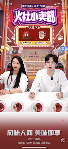 2023视频贴片 花瓣网 陪你做生活的设计师
