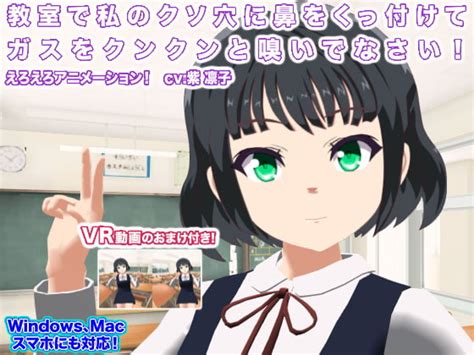 生肉汁学園美少女のクソ穴からひねり出される脱糞で大興奮しなさい