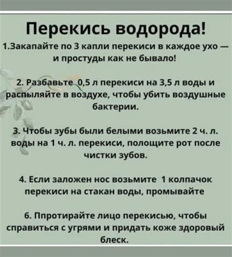 Пин от пользователя Irina на доске Народные рецепты для здоровья ...