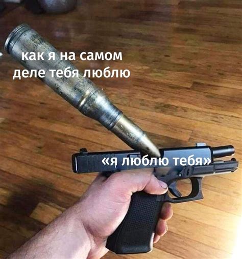 Создать мем боевые пистолеты пистолет оружие Картинки Meme