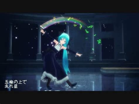 【mmd】ロンスカあぴミクで「spica」 ニコニコ動画