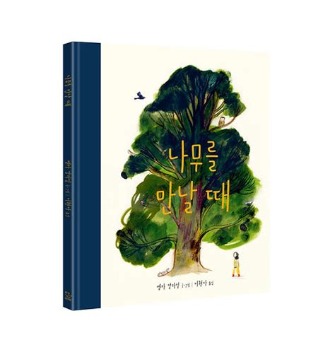 통로이현아 교육미술관 통로