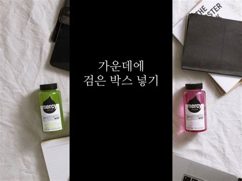 Ppt 예쁘게 만드는 법 꿀팁 소개 네이버 블로그