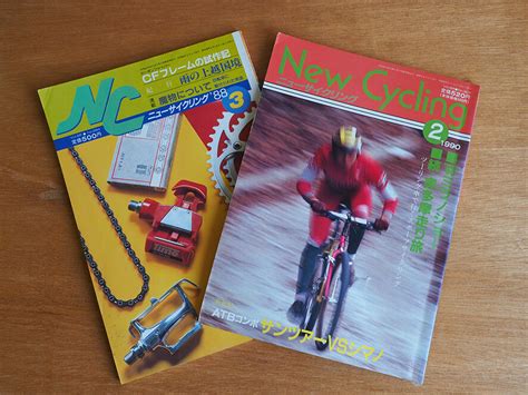 Mtbブームを覚えているか 旅からす本館 日本をもっと楽しもう