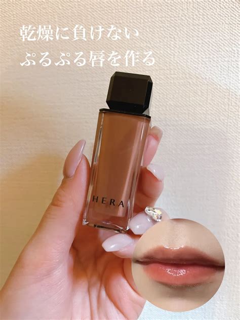 センシュアルヌードグロス｜heraは落ちないのか？色持ちに関する口コミ イエベ春におすすめのリップグロス！褒められる唇になる🤍 Hera