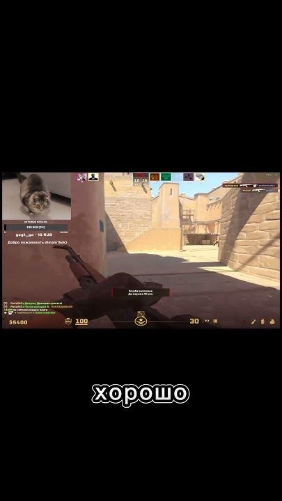 Cs2 Csgo кс2 Counterstrike кс2моменты Cs2clips Gaming