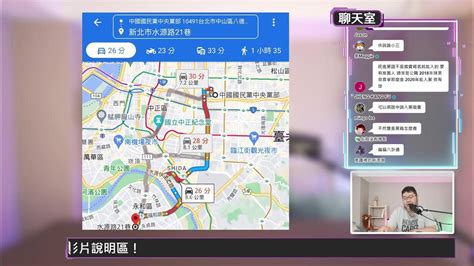 【直播】馬文君期刊抄不停！好油藍白大翻車！ Youtube