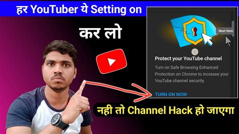 Protect Your Youtube Channel Enhanced Safe Browsing For Your Account YouTube