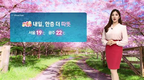 날씨 전국 20도 안팎 따뜻중서부 미세먼지 나쁨