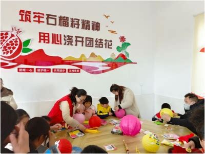 盐城市民族宗教事务局 工作动态 建湖县颜单镇红石榴家园开展亲子课堂巧手做彩灯活动
