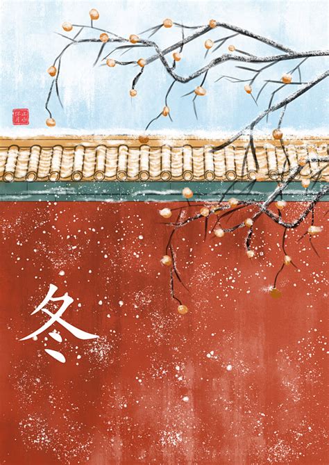 宫墙柳