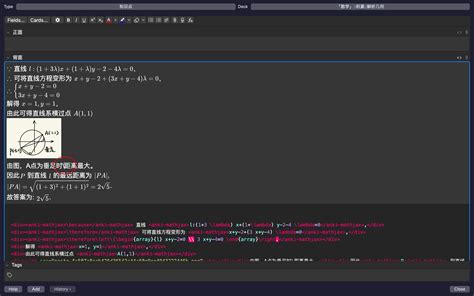 Anki Stopped Responding When Entering Mathjax Inline Formula Near
