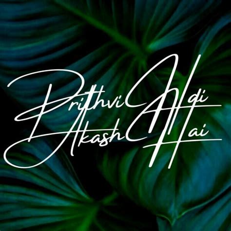 Mantra Prithvi Hai Akash Hai· Prabhu Sangat Yoga Online