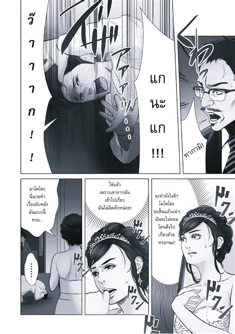 Akuma Datta Kimitachi E 2 Oremanga โอเระมังงะ อ่านการ์ตูนมังงะแปลไทยออนไลน์ล่าสุดก่อนใครง่ายๆ