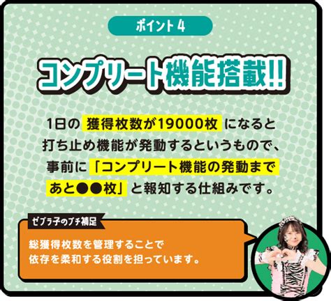新時代到来！次世代型パチスロ スマスロ｜サンシャインkyoraku