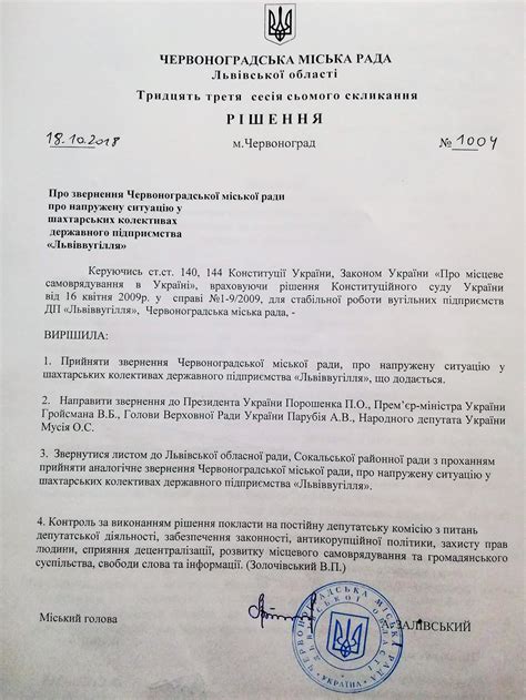 Шахтарське місто інтернет видання Home Facebook