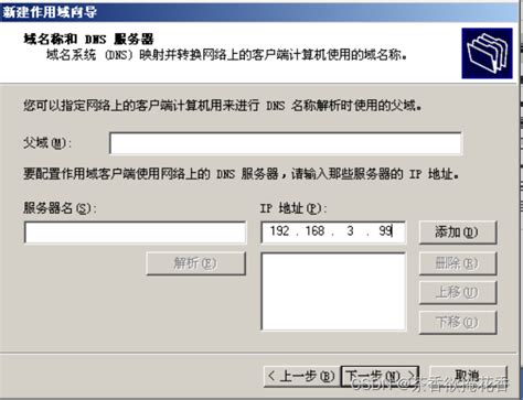 计算机网络实验报告实验四 dhcp服务器的配置和管理 dhcp服务器配置与管理实验心得 csdn博客