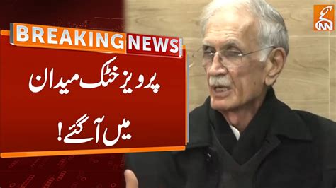 Pti P Leader Pervez Khattak In Action Election 2024 Updates