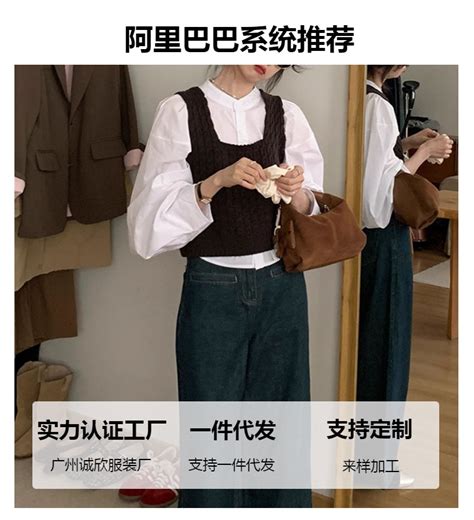 韩系咖色麻花针织衫背心马甲白衬衫两件套女2023秋新款套装上衣女 阿里巴巴