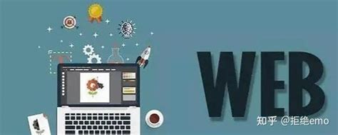 前端小白学到什么程度就可以找到工作了？ 知乎