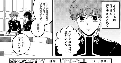 Fullcode7 Fullcode7新刊サンプル しのあのマンガ スザルル Pixiv