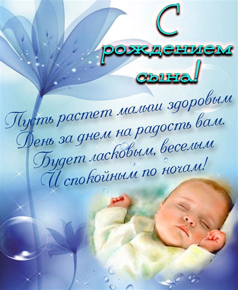 Открытки с новорожденным в Доме Солнца