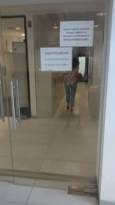 Варненски апелативен съд Варна Актуална информация работно време и контакти