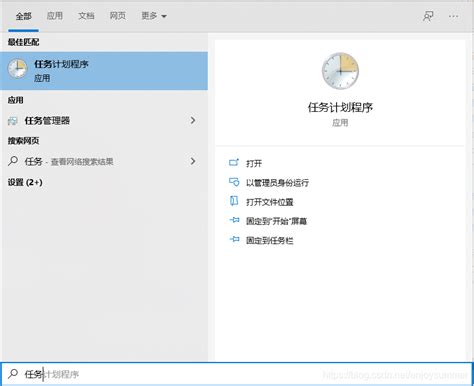 Windows系统下定时任务bat文件删除指定日期前的文件批处理删除文件夹下30分钟前的所有文件 Csdn博客