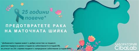 Медико диагностична лаборатория Медика 2000 гр Ямбол 🆕РЕВМАТОЛОГ🆕На 03 02 2018 г събота