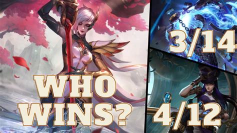 How To Carry Inting Laners Youtube