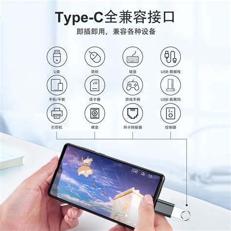 Usb32转type C转接头otg转接头数据传输充电转换头现货10gbps 阿里巴巴