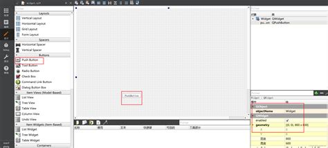 【qt】常用控件——按钮组qt Qwidget动态设置多个checkbox Csdn博客