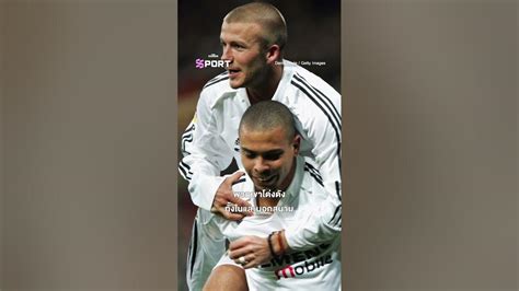 ตัวแทนลาลีกาเชื่อ กาลาคติกอสยุคใหม่ไม่เหมือนเดิม Thestandardsport