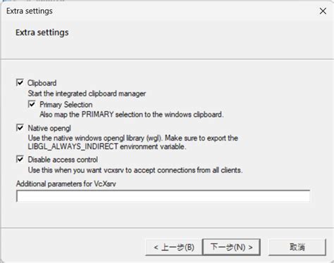 Wsl跑linux的x Widnow圖形環境 ＋ Virglrenderer硬體加速（不使用wslg） · Ivon的部落格