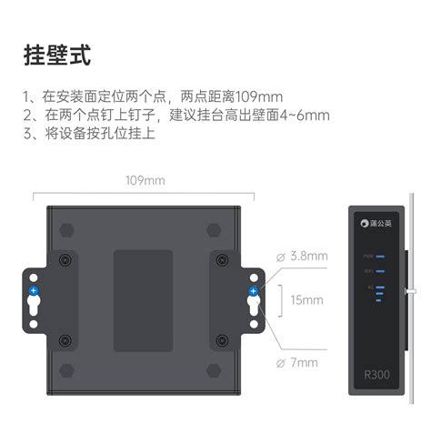 蒲公英4g工业无线路由器r300 2121g 贝锐商城