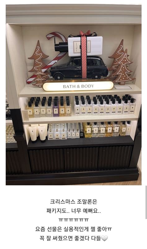 유소나공지 숲 Soop 에펨코리아