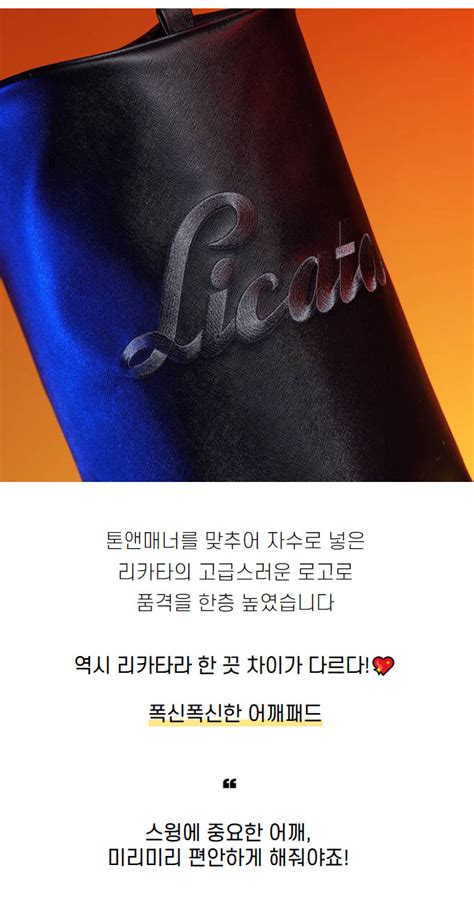 특가행사 전시상품 리카타 투어 퍼포먼스 골프 스탠드백 튼튼한 수납력좋은 캐디백 C24313 딜팡 골프용품 전문쇼핑몰