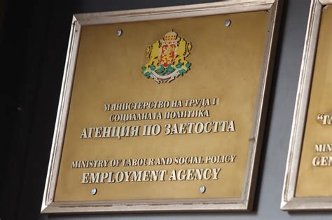 13 трудови борси организира Агенцията по заетостта през месец май От